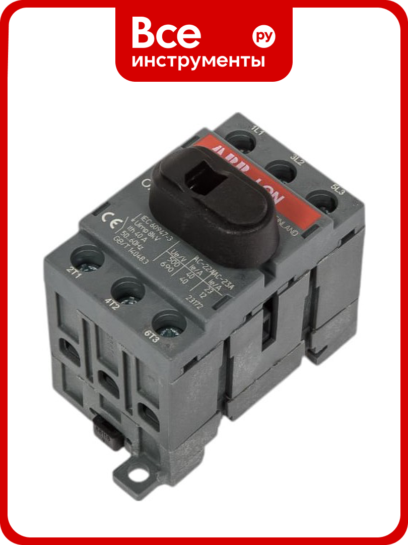 Рубильник ABB 3п OT40 F3 40A 1SCA104902R1001 силовой тип, серый корпус выполнен в соответствии с ГОСТ Р 50030.3-2012 год