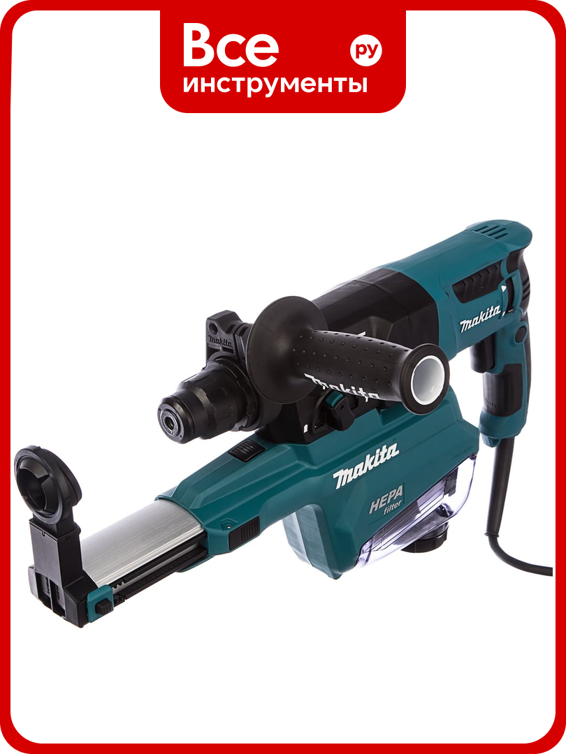 Перфоратор Makita HR2653 с мощностью 800 Вт, частотой ударов до 4600 уд/мин и тремя режимами работы в кейсе