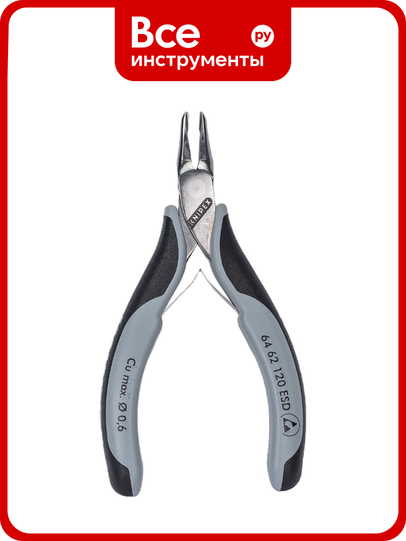 Бокорезы для электроники KNIPEX KN-6462120ESD, торцевые кусачки с рукоятками, антистатический, профессиональный