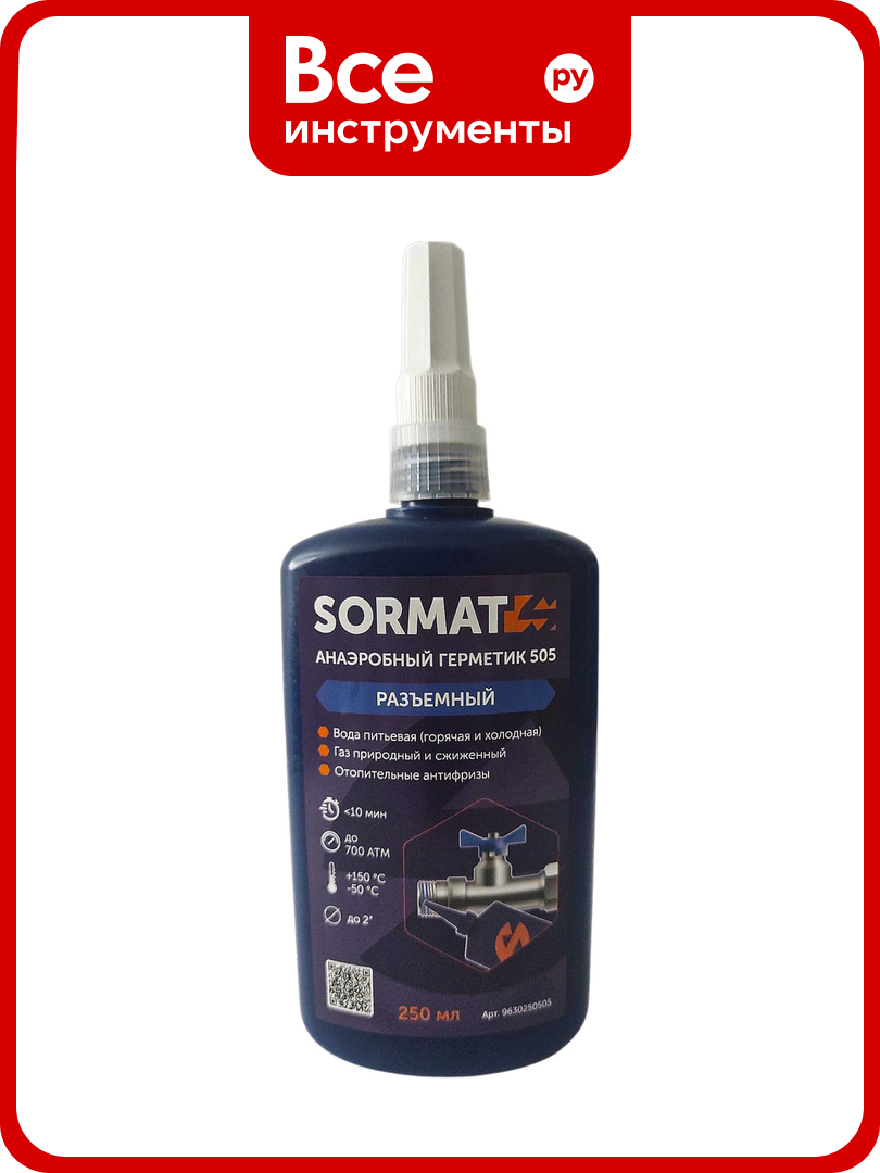 Герметик для резьбовых соединений 505, разборный, 250 ml SORMAT 9630250505, анэробный, водостойкий, морозостойкий