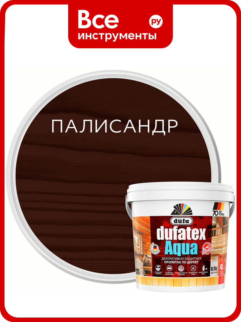 Пропитка Dufa TEX-AQUA палисандр, 0.75 л Н0000003526