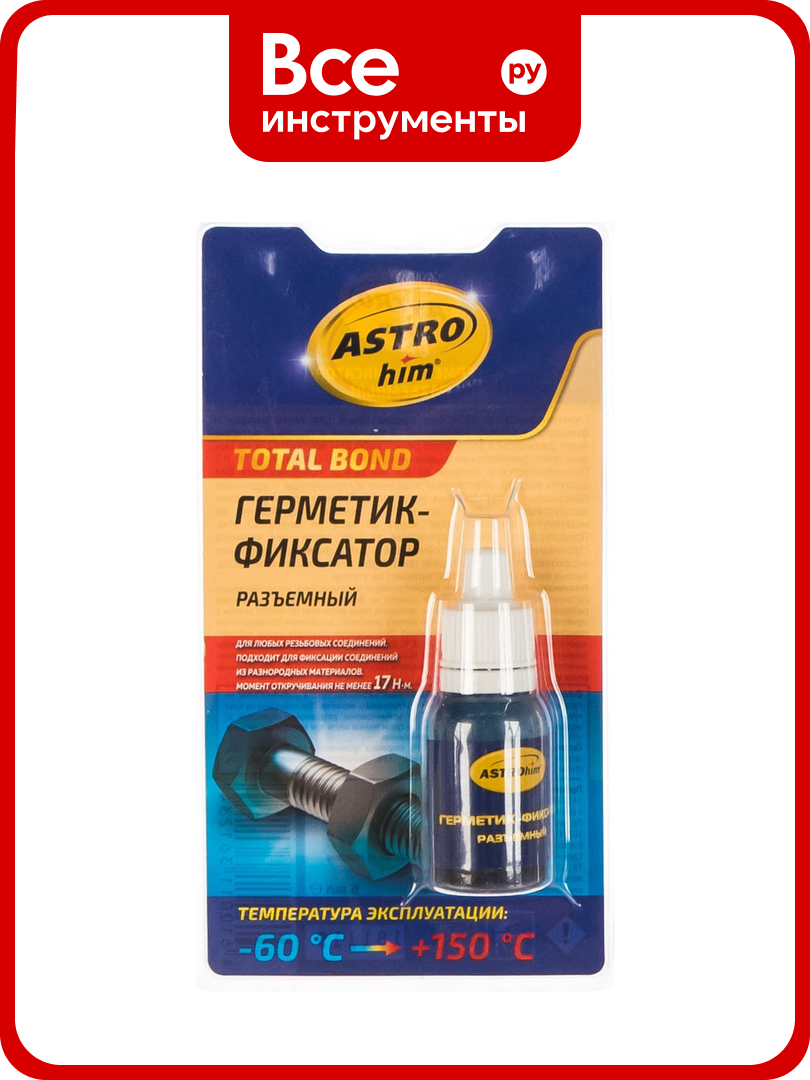Разъемный герметик-фиксатор, ASTROhim, ASTROhim в блистере, 6 мл 46059 АC-9013, герметизации и надежной фиксации