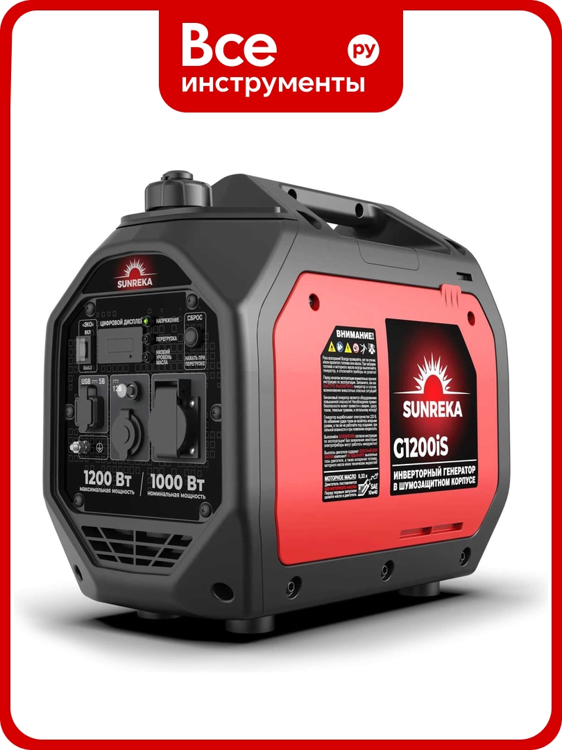 Генератор, SUNREKA, инверторный SUNREKA G1200iS 211030, кэмпинга, легкий