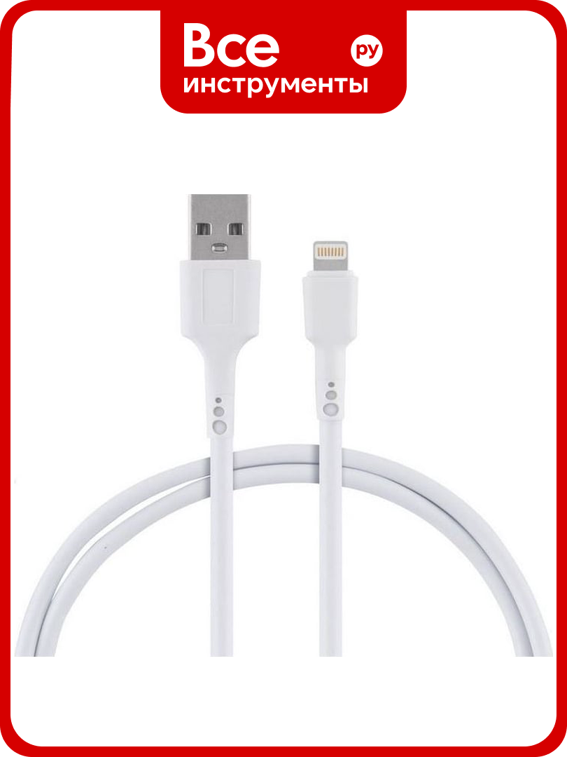 Кабель ENERGY ET-31-2 USB/Lightning, белый, кабель питания пластик‑металл, разъём USB‑Lightning, стандартная зарядка