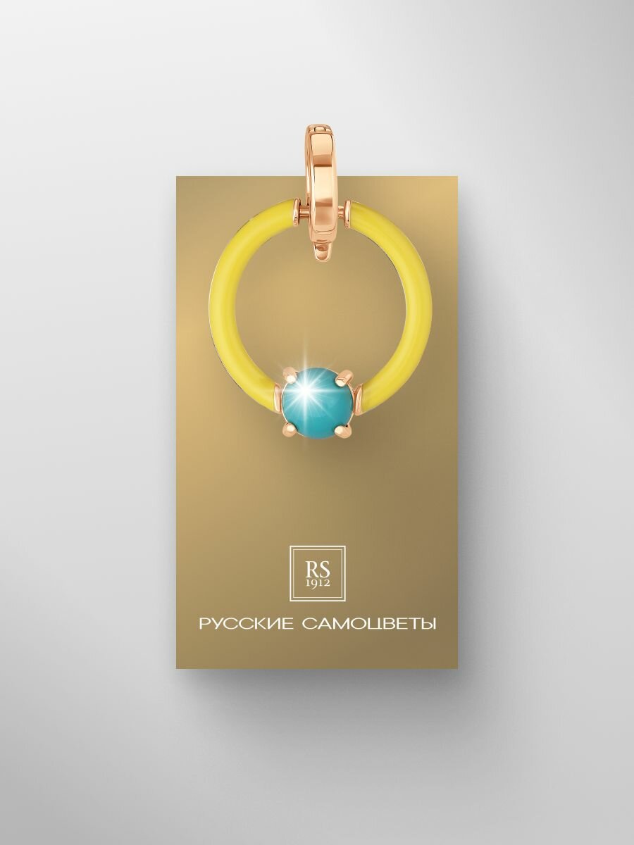 Подвеска, желтое золото, 585 проба, бирюза