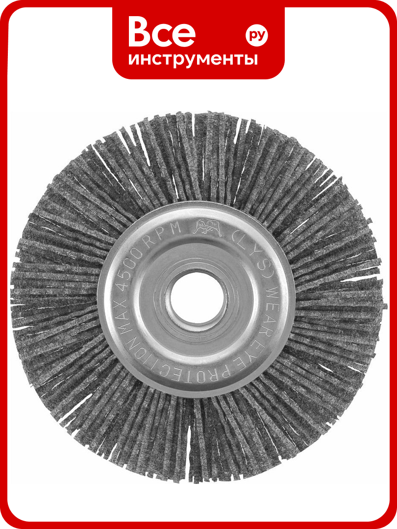 Щетка мягкая нейлоновая RAC818 115 мм для RY18PCA Ryobi, Щетка изготовлена из прочных и долговечных материалов