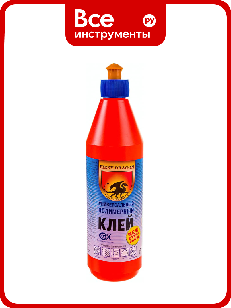 Универсальный полимерный клей FIERY DRAGON Огненный Дракон (морозоустойчивый; 0.5 л) 4607133681043