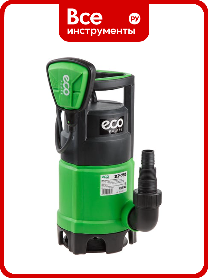 Дренажный, ECO, насос ECO DP-753, пластика, защиты от работы вхолостую