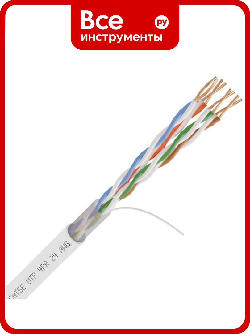 Кабель Netlink NL-CU UTP 4PR PREMIUM 24 AWG CAT5e 305м внутренний белый