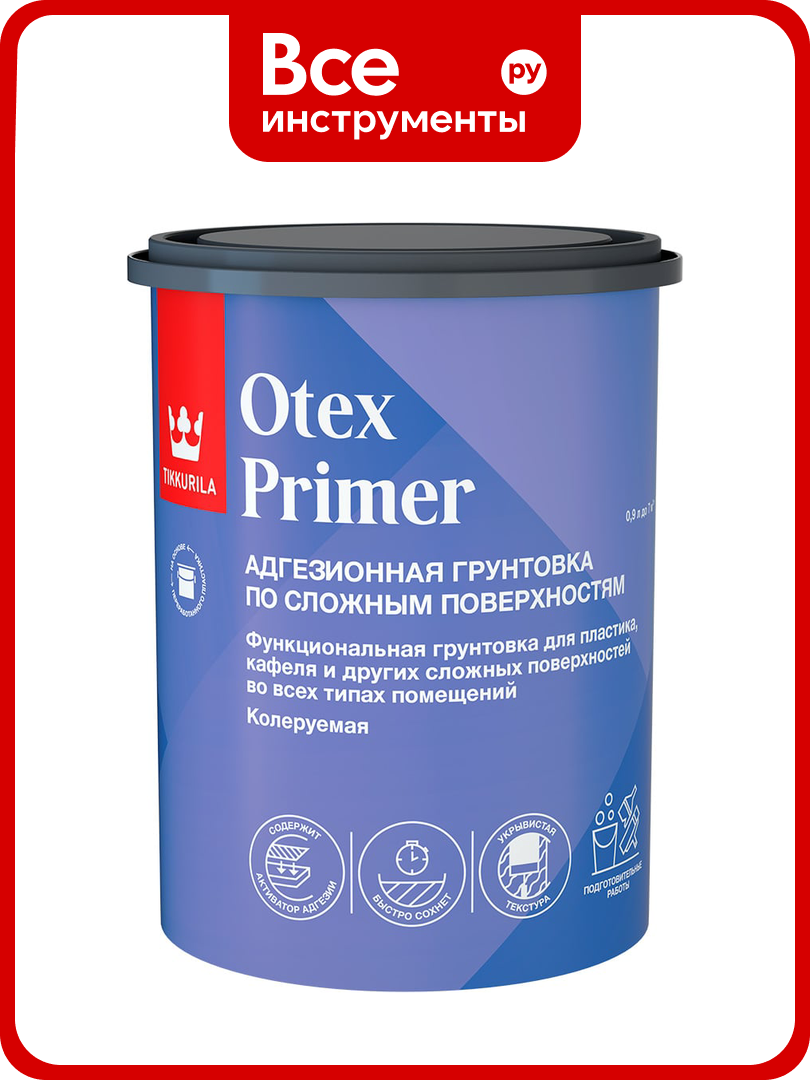 Грунтовка Tikkurila Otex Primer А 0,9 л 700014242
