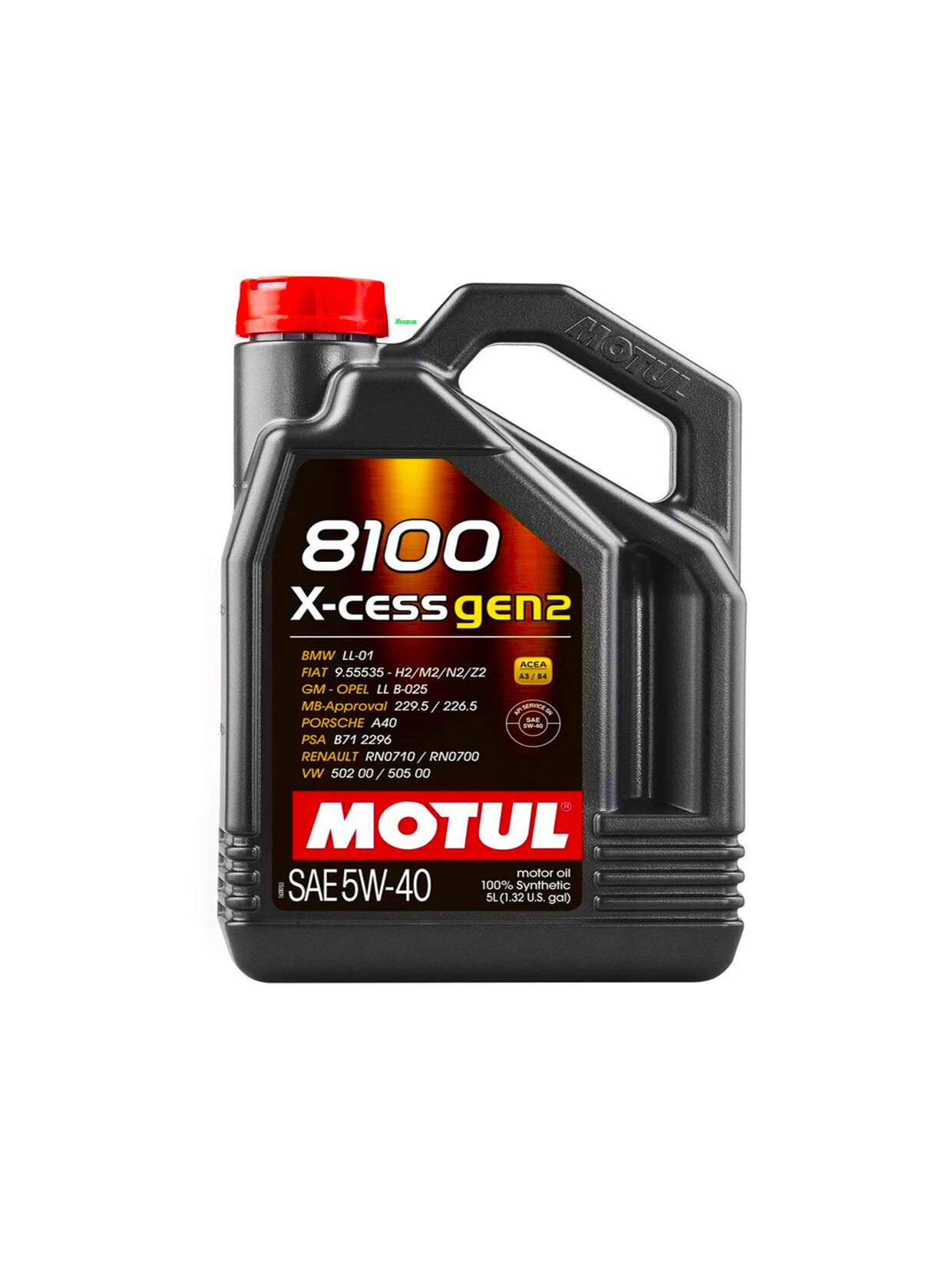 Моторное масло Motul 111682, X-cess, GEN2 8100, 5W40, для бензина и дизеля, синтетическое, 5 л