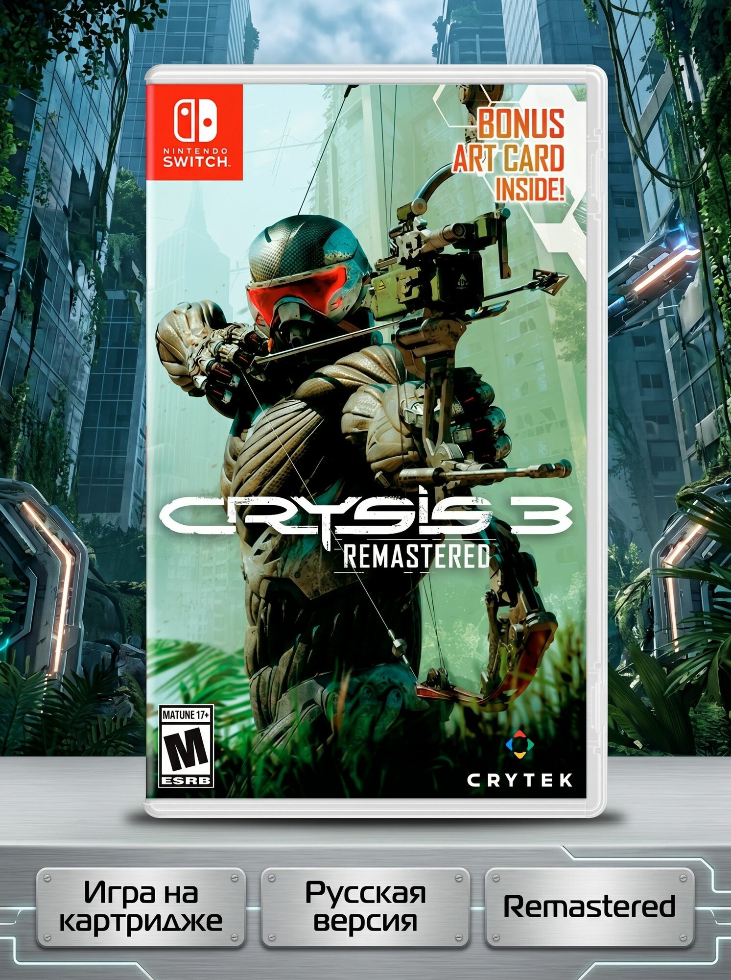 Игра Crysis 3 Remastered (Nintendo Switch, Русская версия)