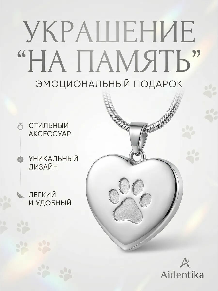 Браслет