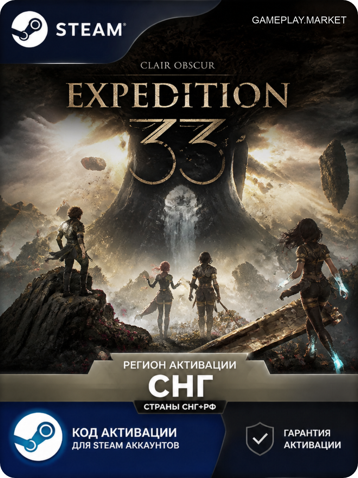 Игра Clair Obscur: Expedition 33 Deluxe Edition Steam CIS / СНГ+РФ / Оригинальный ключ Steam
