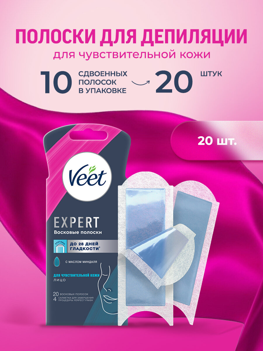 VEET Expert Восковые полоски для депиляции чувствительной кожи лица, 20 шт