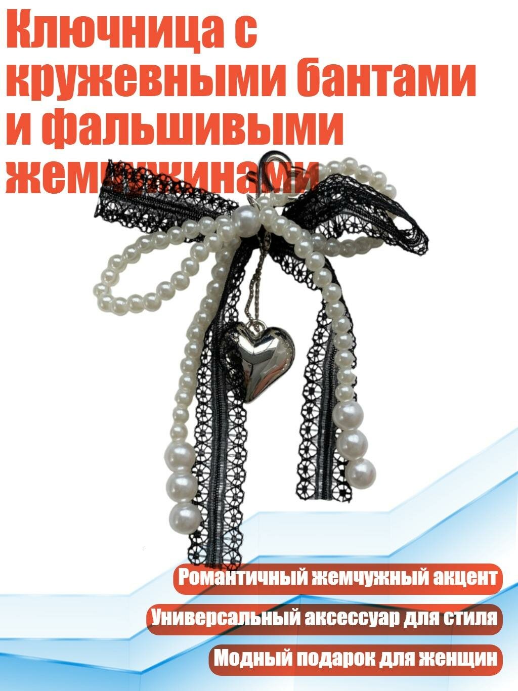 Бабочка