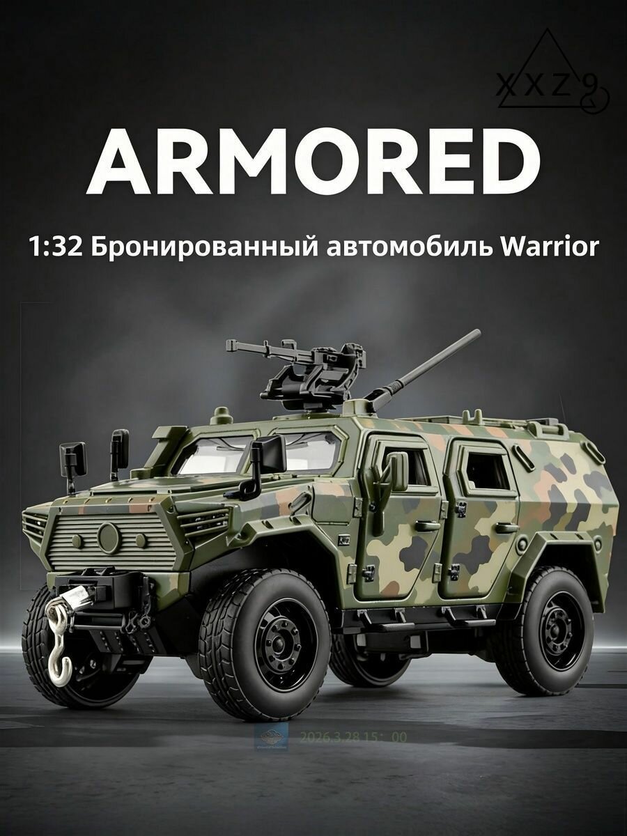 Машинка металлическая в подарочной коробке Мэнши1:32Коллекционная модель машины для взрослых, Игрушечный автомобиль с звуковыми и световыми эффектами для детей