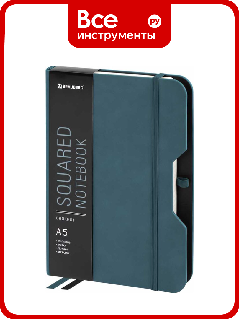 Блокнот BRAUBERG А5, 162x218мм, NOTE, под кожу, софт-тач, с резинкой, 80л, клетка, светло-серый 113441
