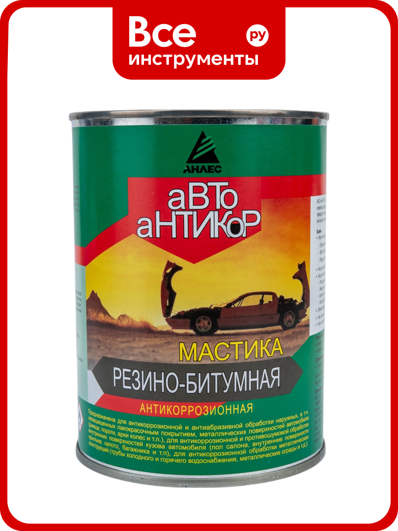 Резино-битумная мастика Анлес Автоантикор 1 л 70240