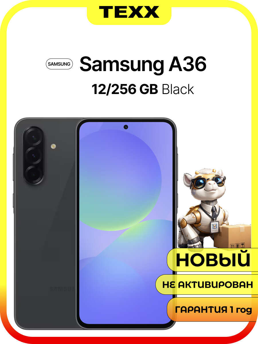 Смартфон Samsung Galaxy A36 5G 12/256G, Black (черный), Dual: nanoSim + Esim
