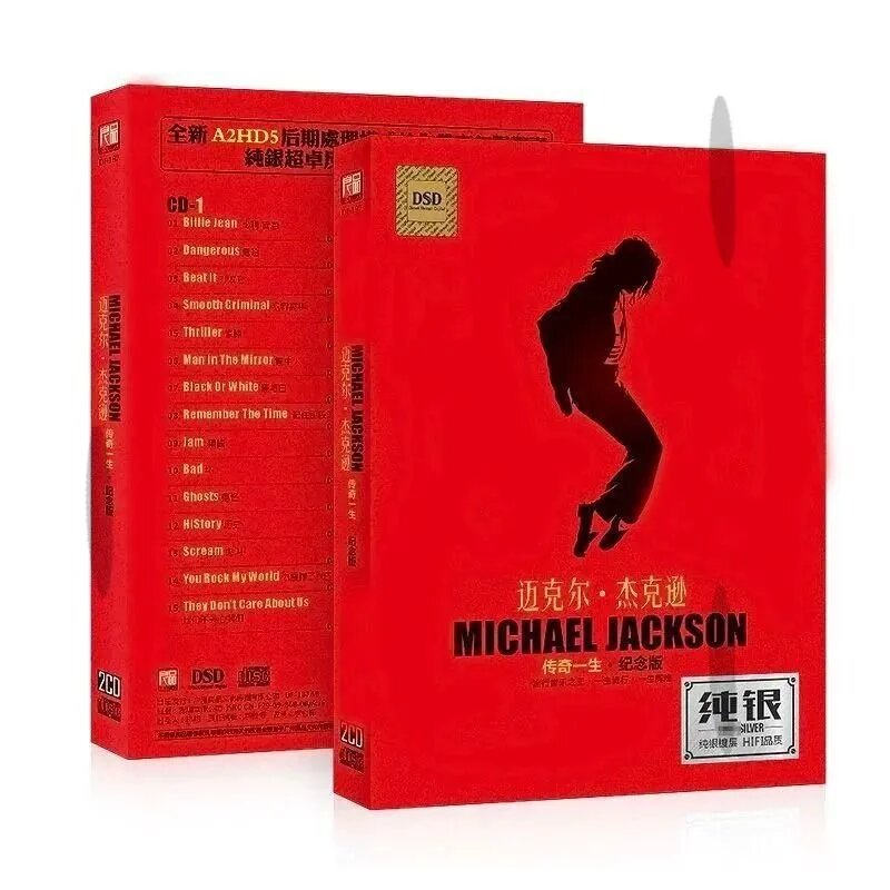 Виниловая пластинка Michael Jackson - HIStory: Past, Present and Future, Book I (1997, США, 2CD)