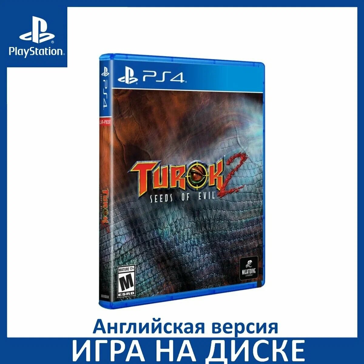 Игра Turok 2 Seeds of Evil (Limited Run #424)PS4 Диск на PlayStation 4 Английская версия