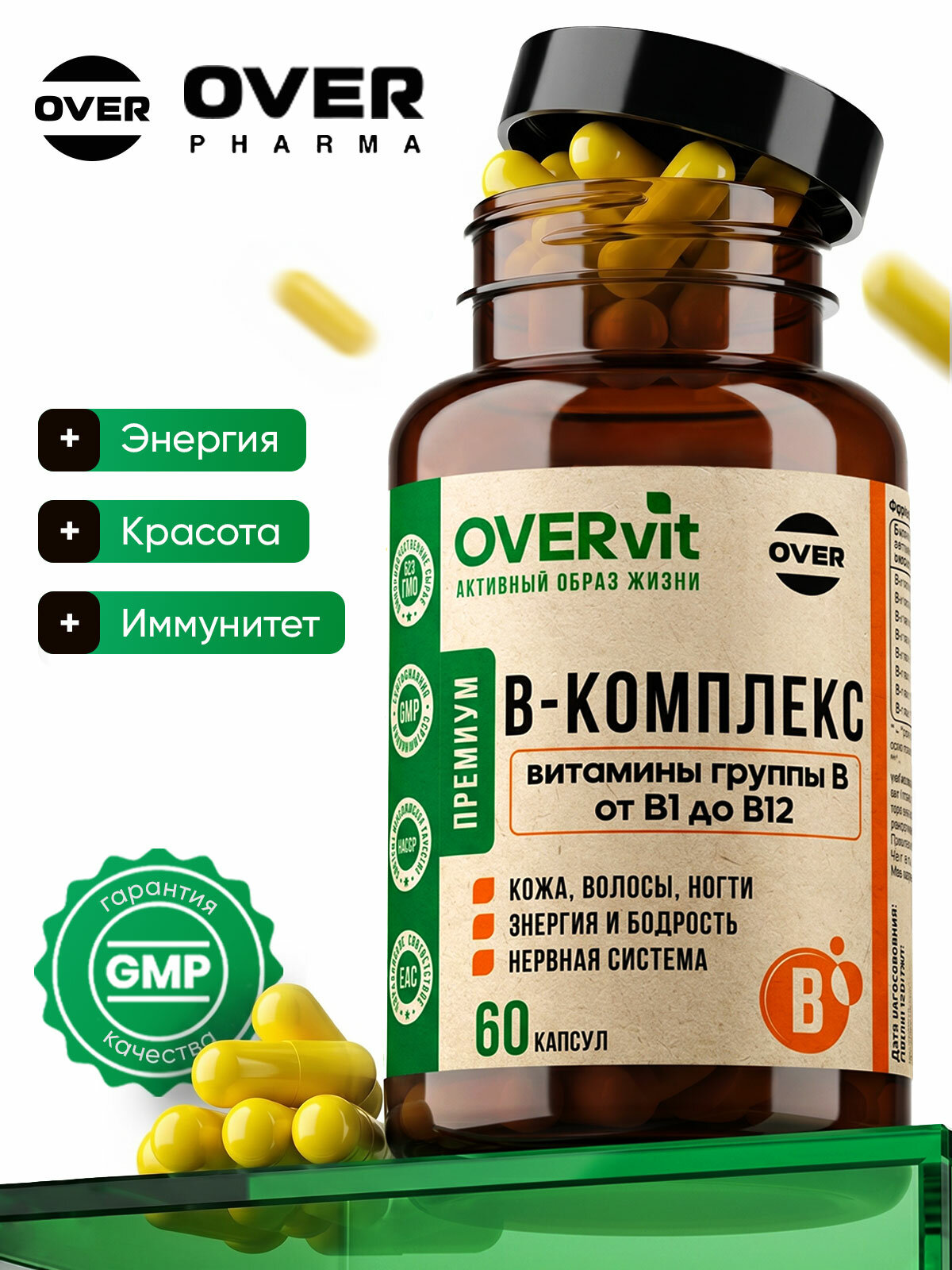 Витамины группы в, в комплекс, для энергии и красоты, 60 капсул