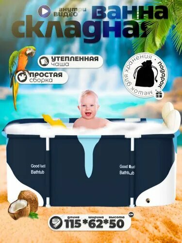 Бассейн