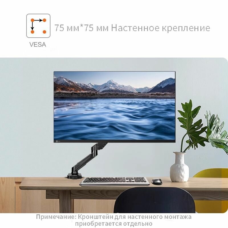Интерактивная информационная панель — фото 1