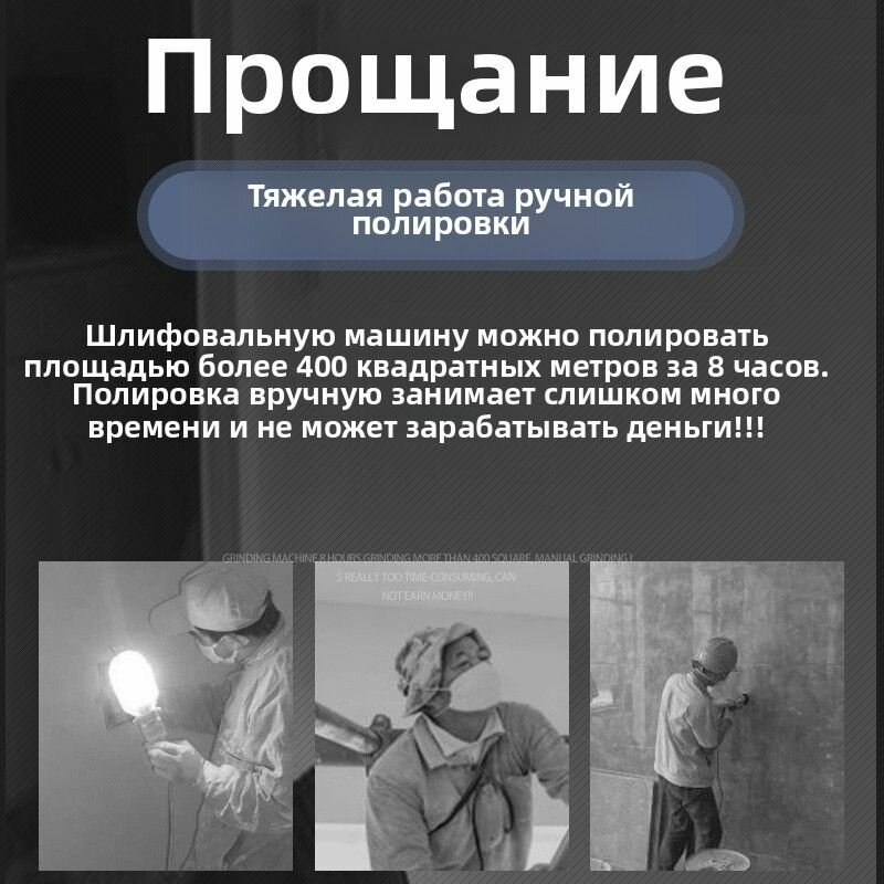 Терка строительная — фото 1