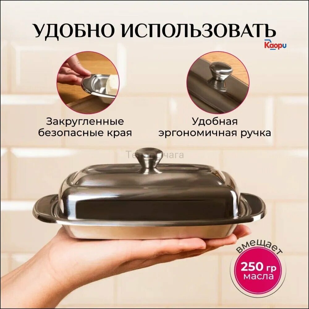 Масленка, сырница — фото 1