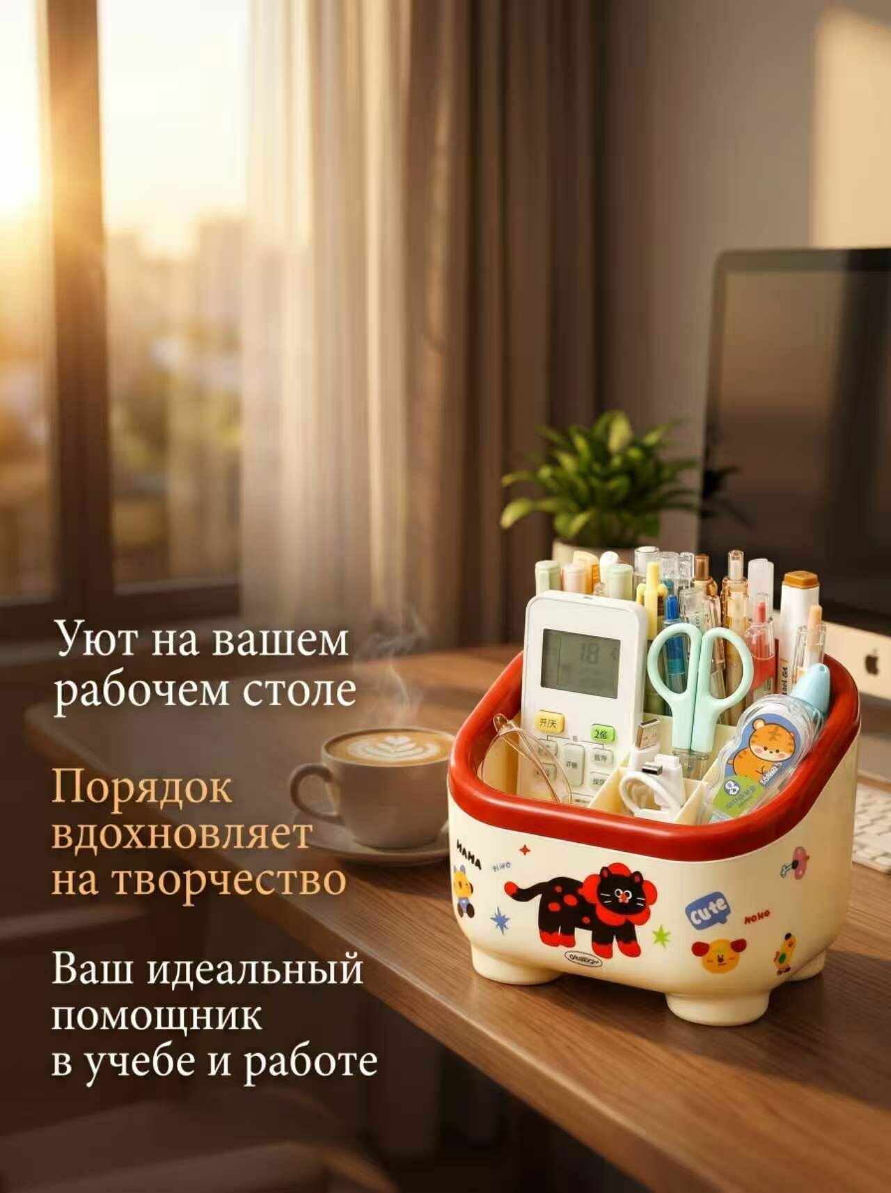 Карикатурный пенал