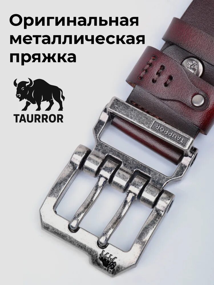 Подтяжки Bison Denim для мужчин — фото 1
