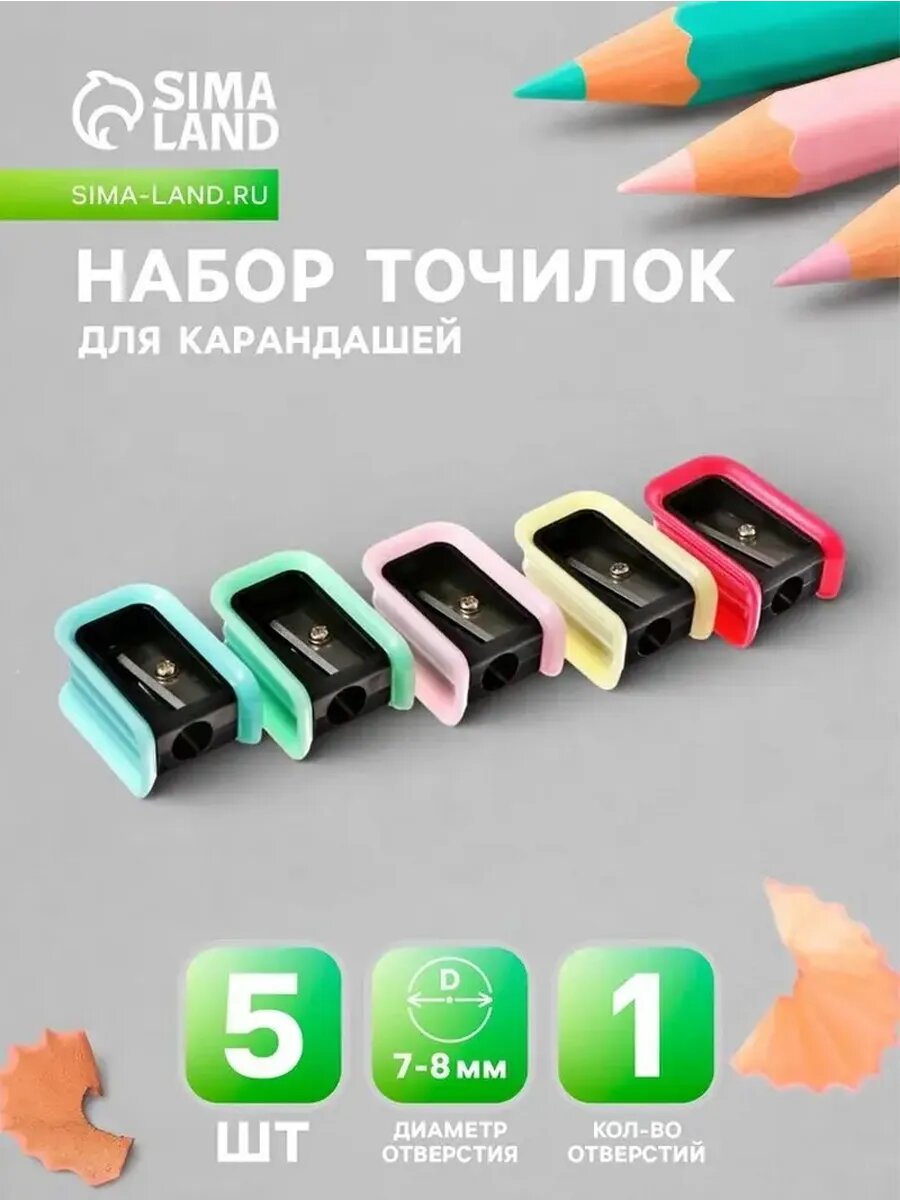 Стильный набор точилок для ножей и карандашей