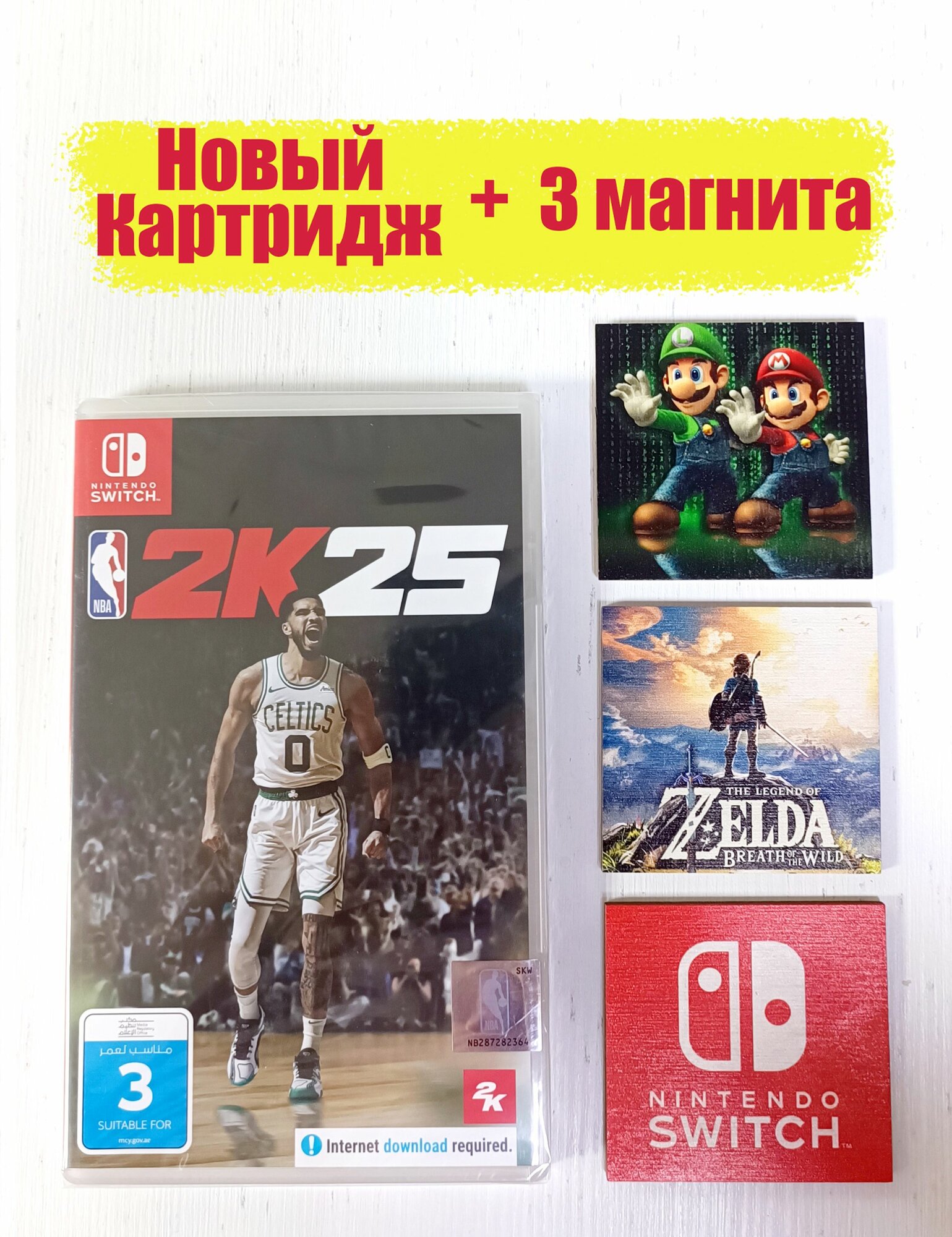 Игра NBA 2K25 Magnet Edition