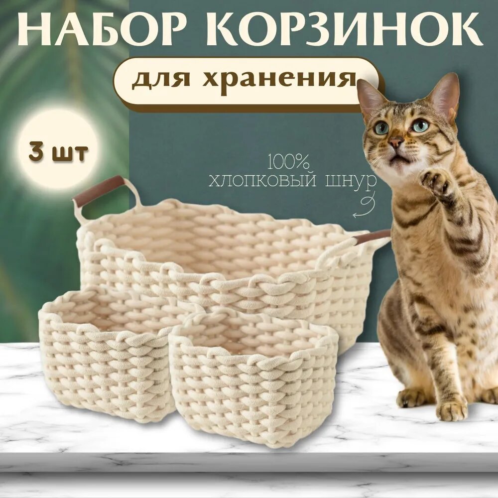 Good baby Корзина для игрушек длина 30 см, ширина 21 см, высота 16 см.