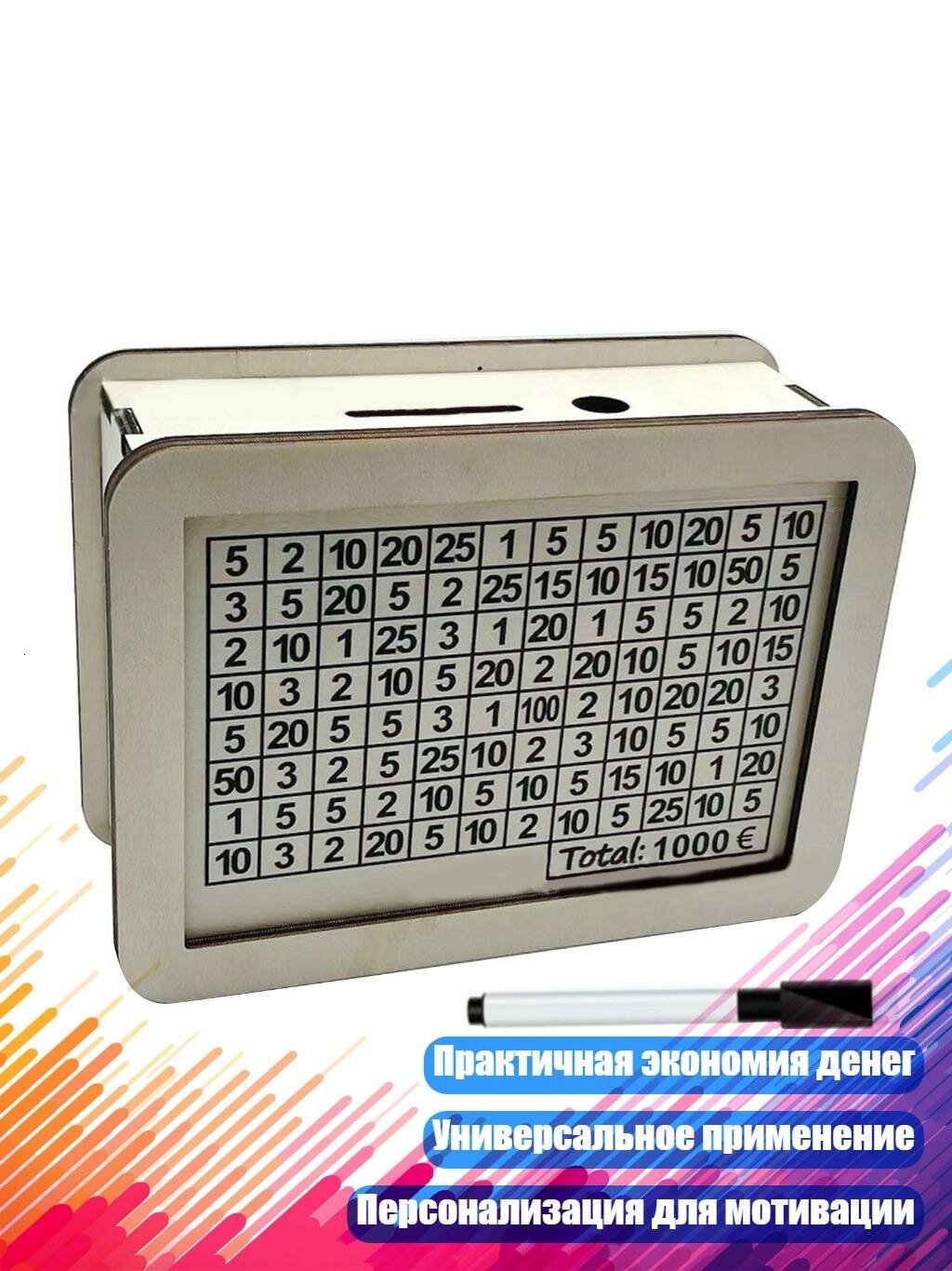 Деревянная копилка-свинка, 1000