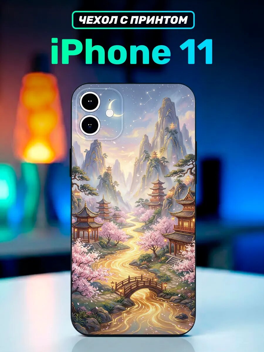 Чехол на iphone 11 пейзаж Япония