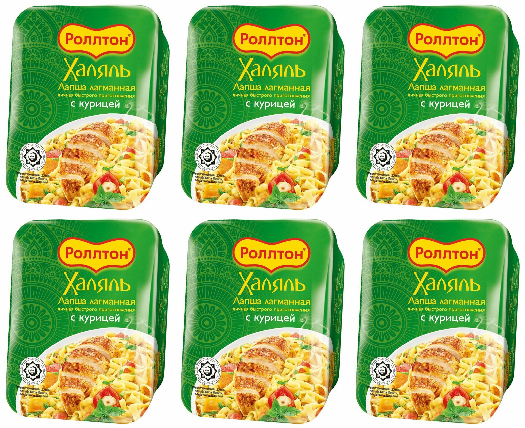 Роллтон Лапша быстрого приготовления Халяль лагманная с курицей, 90 г, 6 шт