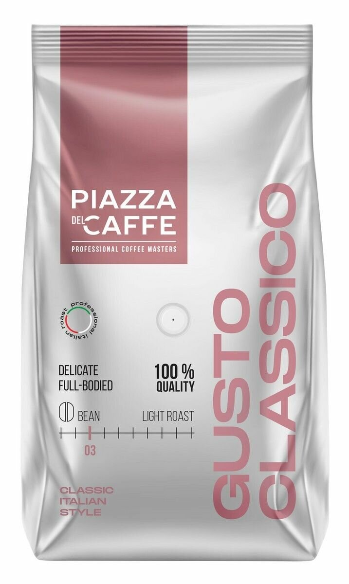 Piazza del Caffe Кофе в зернах Gusto Classico, 900 г