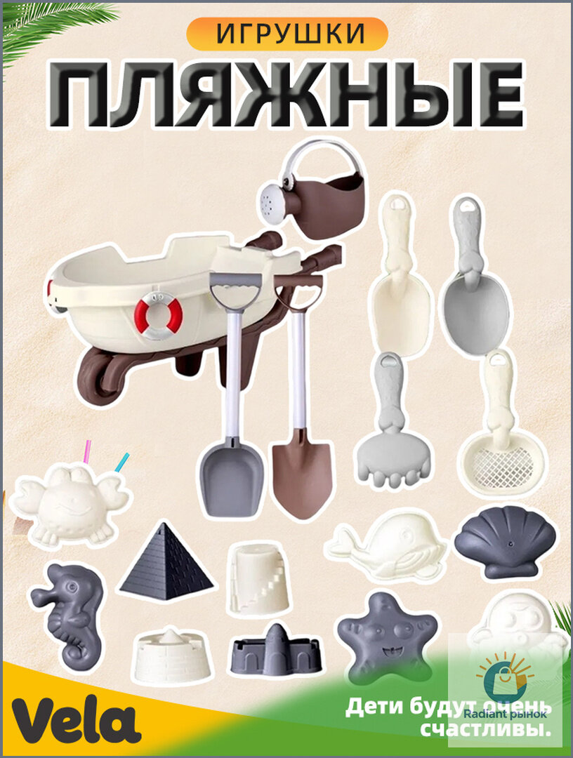 Летние пляжные игрушки, копающие песок игрушки-Ковшовый погрузчик(светло-серый)