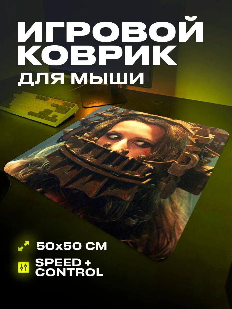 Коврик для мыши игровой большой Пила 50x50 см ProSleeves