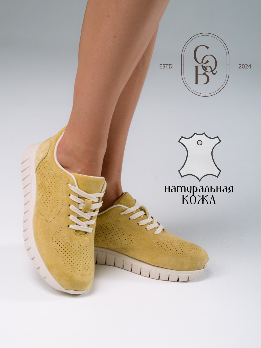Кроссовки