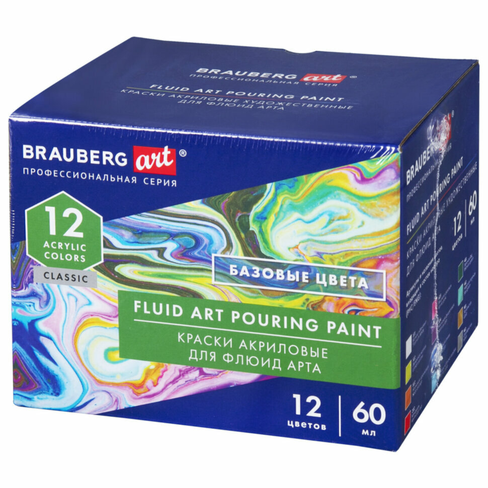 Краски акриловые для техники "Флюид Арт" (POURING PAINT), набор 12 цветов по 60 мл, BRAUBERG ART CLASSIC, 192236, 192236