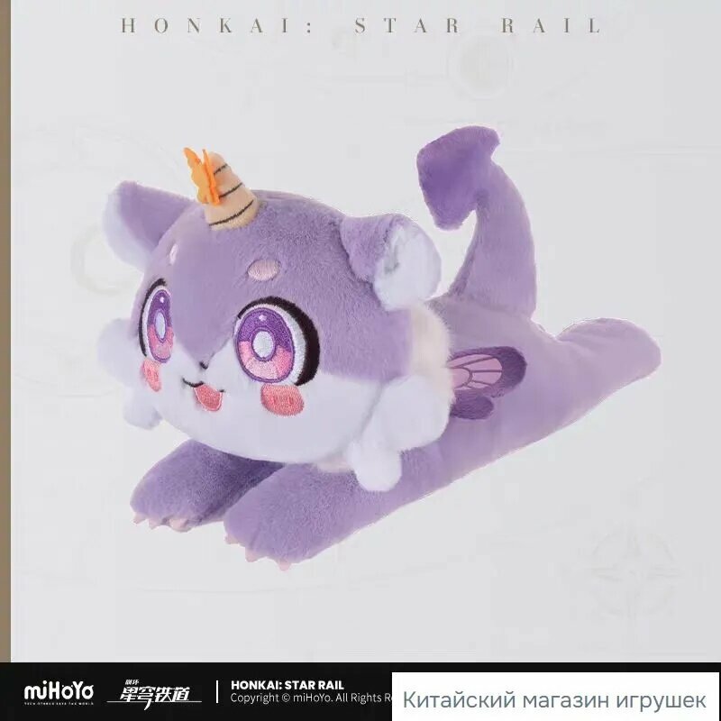 Honkai: Star Rail Awoo Awoo Series Chimera Plush Doll Аниме фигурка 25*15cm
