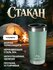 Dometic стакан 600ML