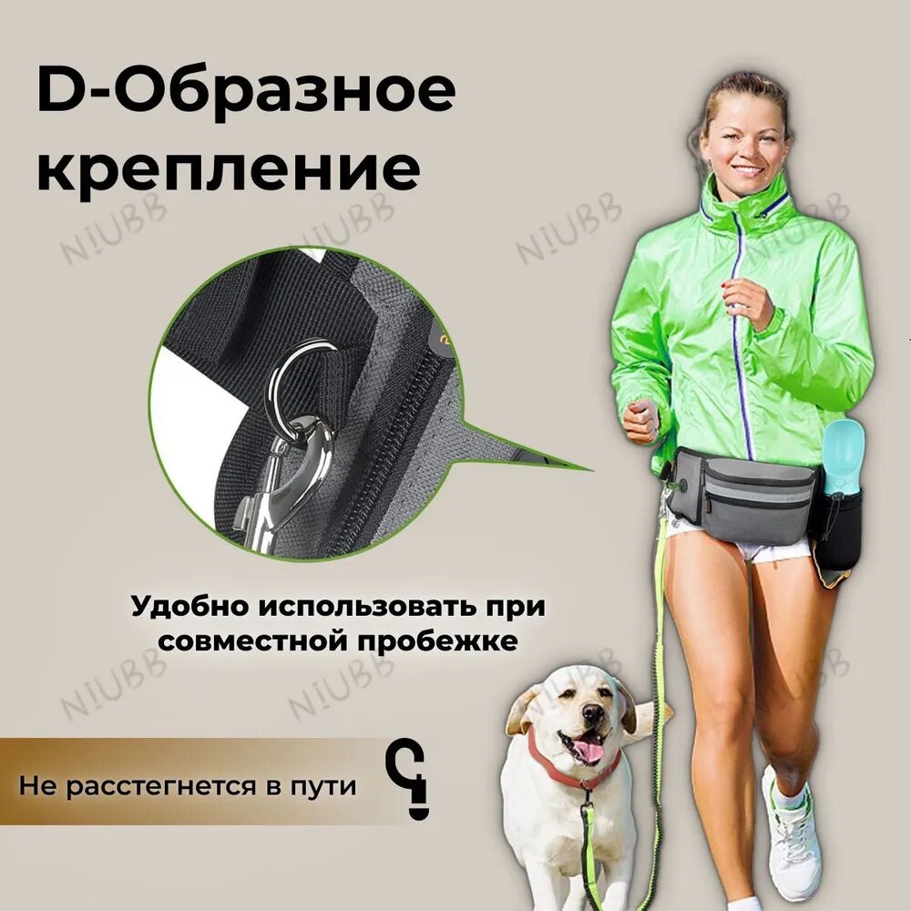 Сумочка для лакомств — фото 1