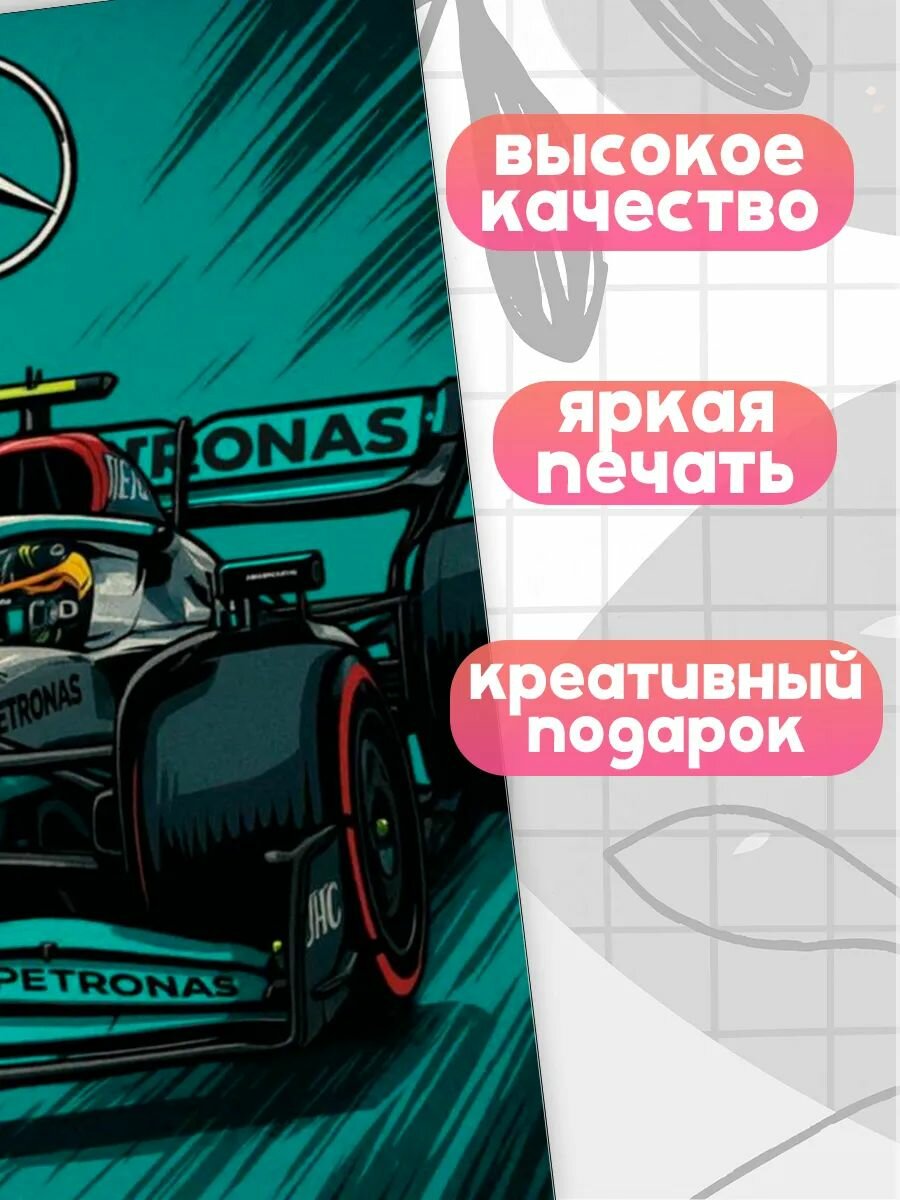 Постер на стену Формула 1 , плакат 1шт, А2 размер. — фото 1