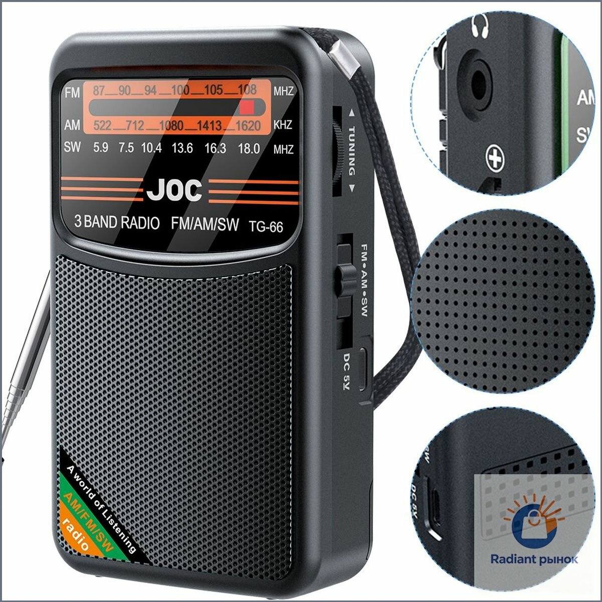 Портативный радиоприёмник TG66 с полным диапазоном FM/AM/SW, цветной дисплей и аккумулятор на USB-C