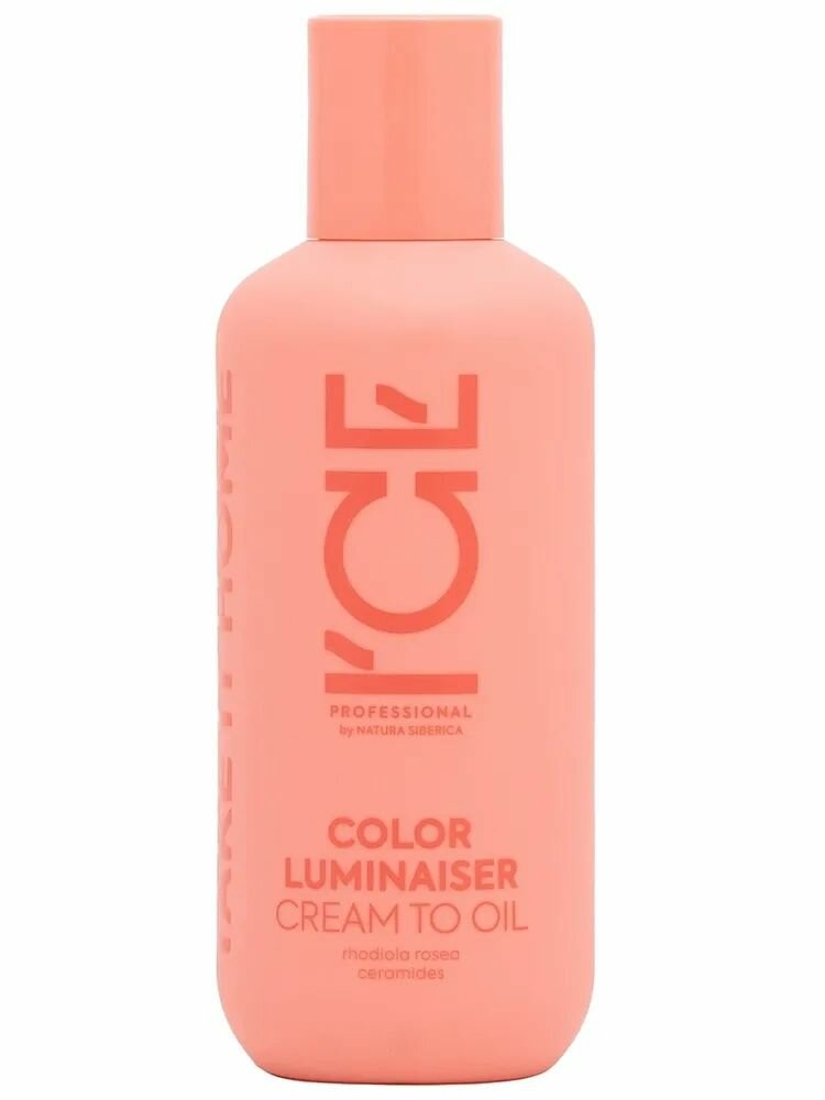 Natura Siberica Крем-масло ламинирующее для окрашенных волос ICE Prof Home Color Luminaiser 200мл